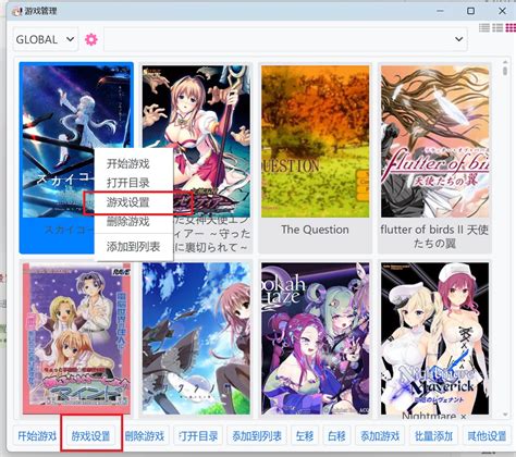 HOOK Settings LunaTranslator