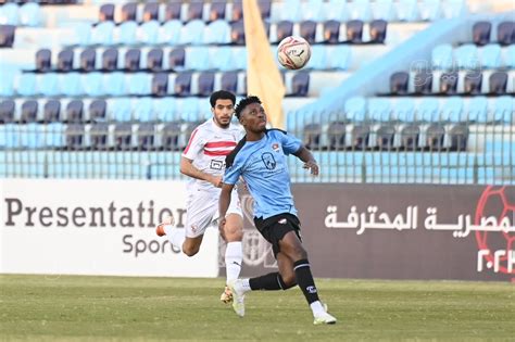 الزمالك يواصل سقوطه بهزيمة أمام غزل المحلة صور