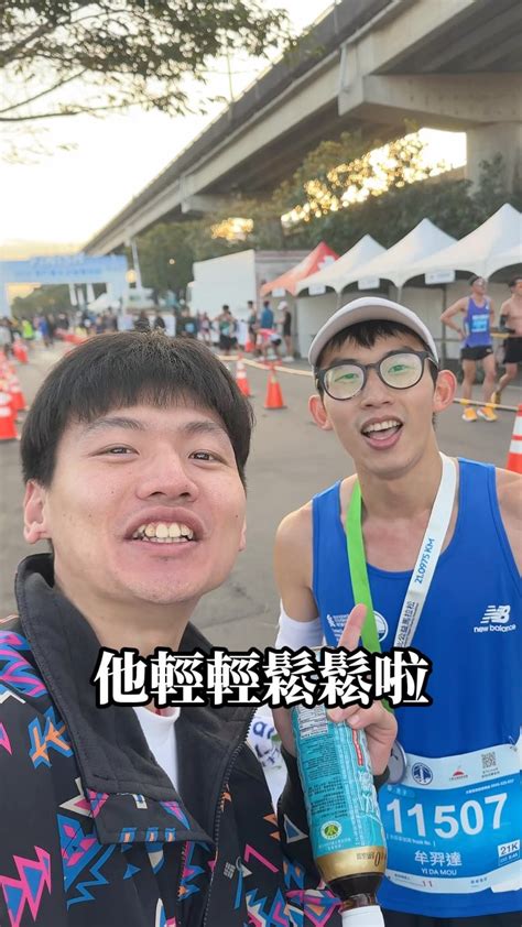 黃俊麒 （麒跑步運動 跑步教練） 跑步開外掛？裁判跟球員都怎麼贏？ Kobe麒跑步訓練班 跑步教練 跑班 跑步 亞瑟士