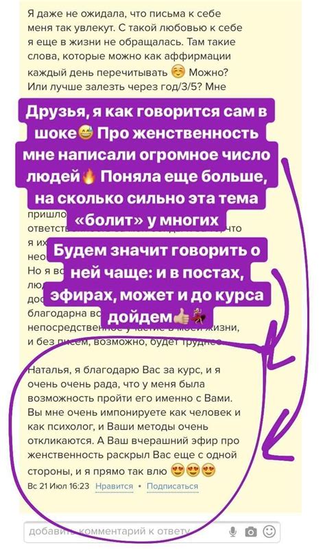Курс Дело не в еде