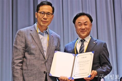 구미대학교 제5회 건설기계정비 기능경기대회 개최