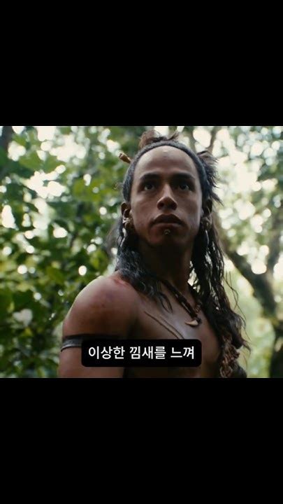 그냥 미친영화10번 봐도 재미있네요ㄷㄷ영화리뷰띵작영화몰아보기드라마몰아보기영화드라마아포칼립토 Youtube