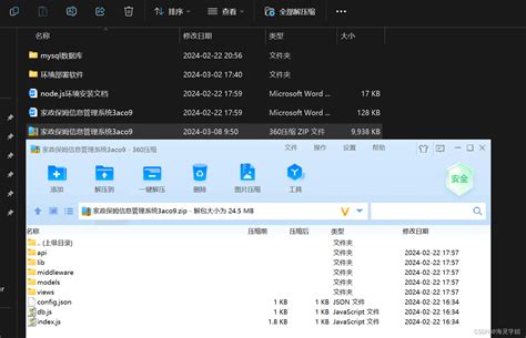node vue毕设家政保姆信息管理系统（程序 mysql express） 家政信息系统选题的意义是什么 csdn博客