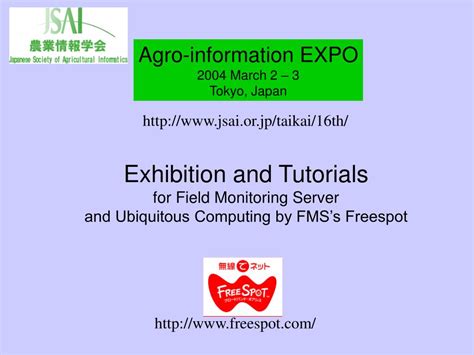 PPT Toward Commercial Field Server PowerPoint Presentation Free Download ID 5107749