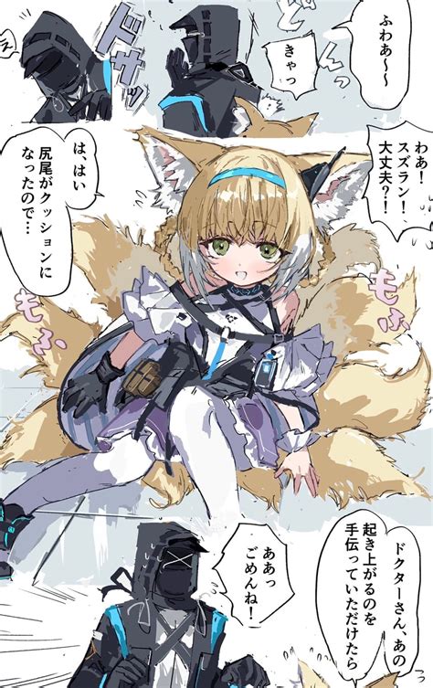 Doctor And Suzuran Arknights Drawn By Na Tarapisu Danbooru