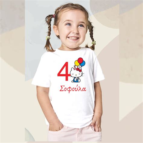Μπλουζάκια με εκτυπώση Μπλουζάκι με Εκτύπωση Hello Kitty με όνομα και αριθμό