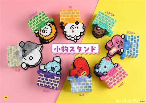 Bt21アイロンビーズ 本の情報 ブティック社