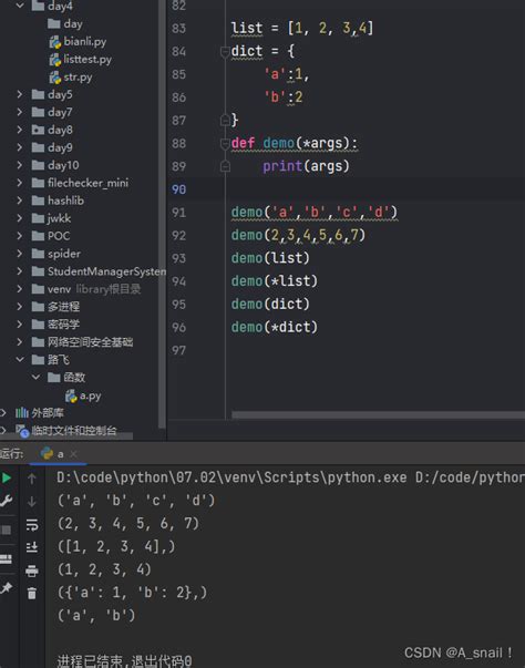 Python中args Kwargs参数的一些使用方法 Asnails Blog