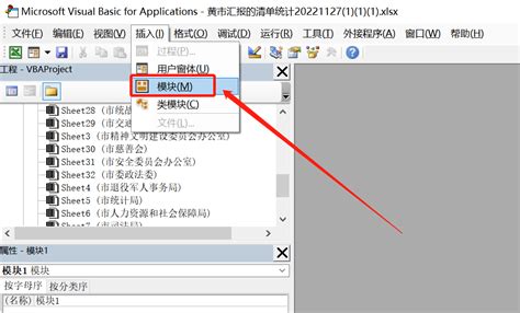 Excel按分类一键拆分工作表 自律™ 博客园