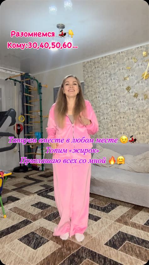 Хотите ⁉️изменить свою фигуру к лету ️👇👇👇 Приглашаю Вас на свой онлайн марафон худеем с