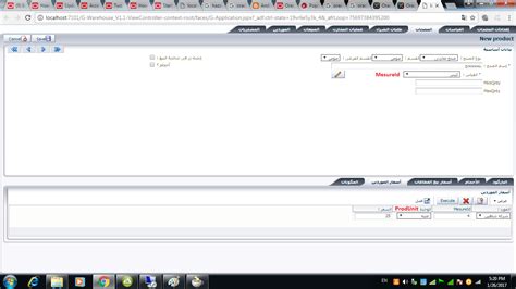 How To Update Detail Table Cascaded Lov When The Master Tables Lov