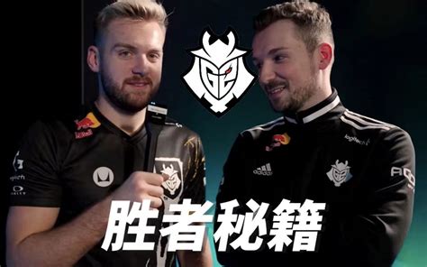 【csgo】胜者秘籍｜三战navi G2电子竞技俱乐部 G2电子竞技俱乐部 哔哩哔哩视频