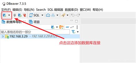 Windows下安装部署dbeaver连接clickhouse Csdn博客