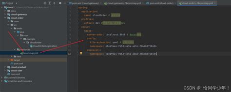 springcloud项目搭建教程详细版 CSDN博客