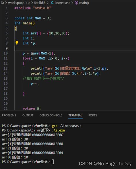 C语言的指针运算 Csdn博客
