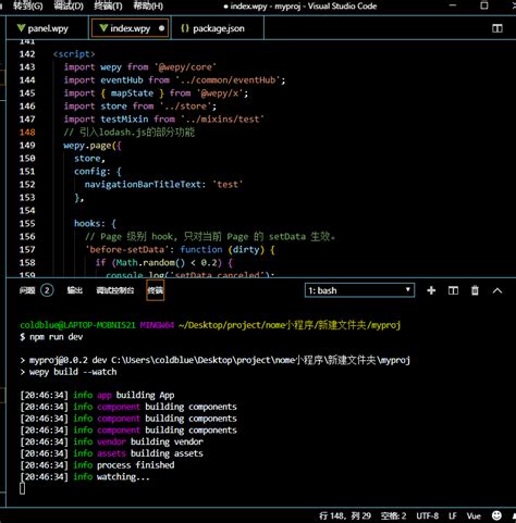 Wepy 20 文件修改后，编译速度很慢 · Issue 2263 · Tencentwepy · Github