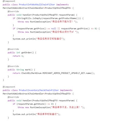 责任链模式 策略模式：优雅处理多级请求的方式 Csdn博客