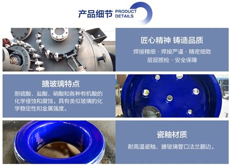 搪玻璃反应釜搪瓷反应釜化工反应釜山东搪联重工集团有限公司