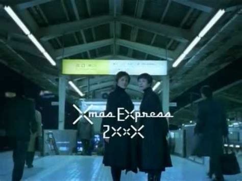 星野真里 深津絵里 牧瀬里穂 JR東海 CM クリスマスエクスプレス 2000 1分版何世紀になっても会おうね C 深津絵里 CM