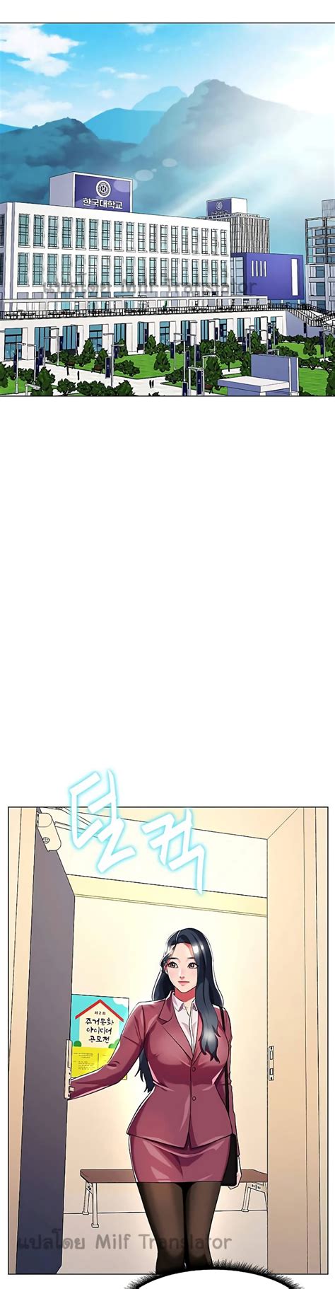 A Different Class A Different Class 37 Rom Manga โดจิน มังงะ มังงะวาย