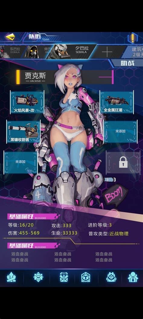 Pin By Hye Jeong Nam On Game Promotion Game Card Design Game Ui Game Design