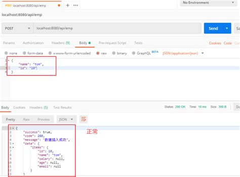 Jsr 303 进行后台数据校验 累成一条狗 博客园