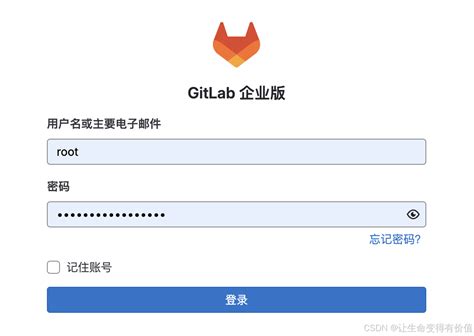 使用 Helm 部署 Gitlabhelm部署gitlab Csdn博客