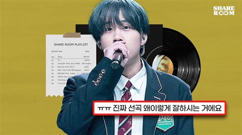 🖤 𝐏𝐥𝐚𝐲𝐥𝐢𝐬𝐭 틀어놓으면 1시간이 훌쩍 지나가는 노동요 플레이리스트 Youtube Music