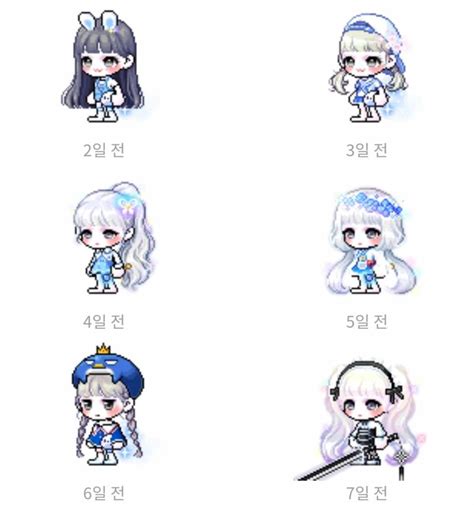 파란 계열 옷 추천해줄살암 인스티즈instiz 카테고리