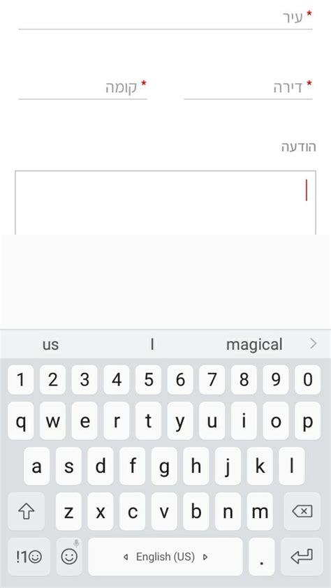 android how to adjust layout in full screen mode when softkeyboard is