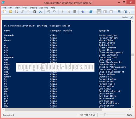 Getting Help Information Powershell