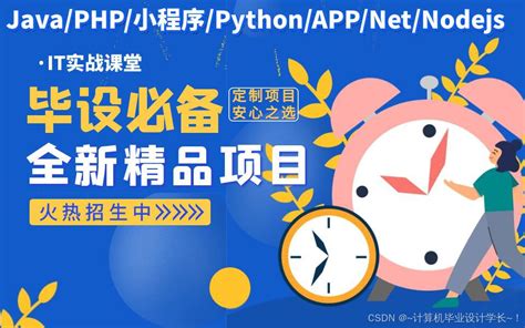 计算机毕业设计项目之基于javaweb mysql数据库实现的宠物领养 流浪猫狗网站
