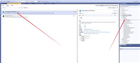 AutoUpdater NET 客户端自定更新文件 龙骑科技 博客园