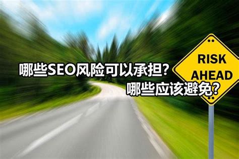 Seo怎么避免过度优化（影响seo的因素有哪些） 8848seo