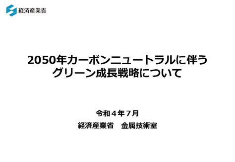 第19回講演会技術と情報 講演会鉄道車両の部屋