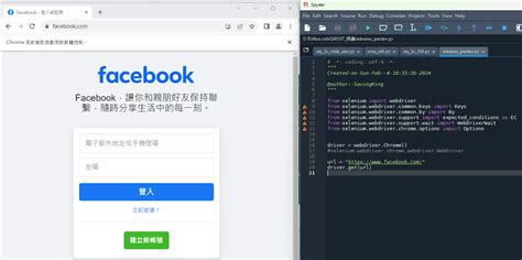 Python 如何使用selenium打開chrome瀏覽器連線facebook自動輸入帳密後登入from Selenium