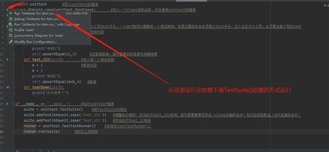 Pythonseleniumunittest 之unittest1 简介pythonseleniumunittest框架 Csdn博客