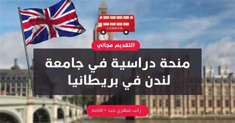منح الدراسية في النمسا