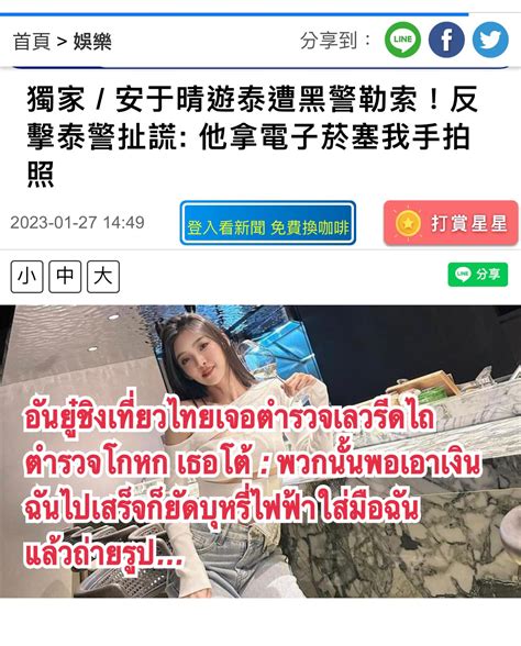 อัพเดตล่าสุดจากไอจีของดาราสาวค่ะ หนีห่าวไต้หวัน ฉันมาแล้ว