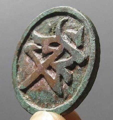 古代的銅象棋青銅書法藝術的結合 每日頭條
