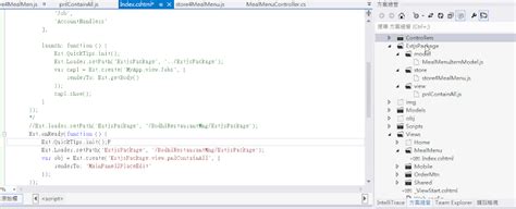 援助教技 IT點滴日誌 asp net MVC 與 Extjs的類別路徑整合問題