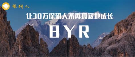 Offer到手别高兴太早！——推免系统填报须知 知乎