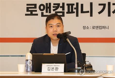 징계 취소 받아낸 로톡 3년 안에 리걸테크 유니콘 도약 나무뉴스