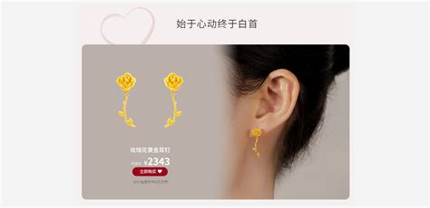 周大福官方商城 钻石 戒指 钻戒 黄金珠宝饰品原周大福网络旗舰店店名即日起更换为周大福官方商城各项服务不变 周大福官方商城