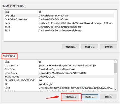 Win10的jdk1502的下载和配置环境变量jdk1502怎么下载 Csdn博客