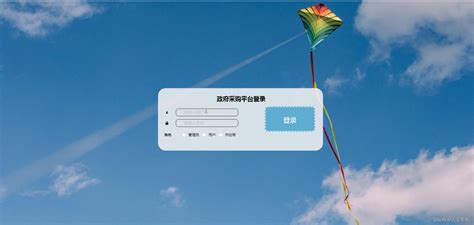 springboot毕设项目政府采购平台6885ojava vue mybatis maven mysql sprnig） csdn博客