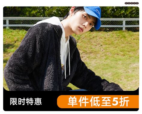 限时1件5折起