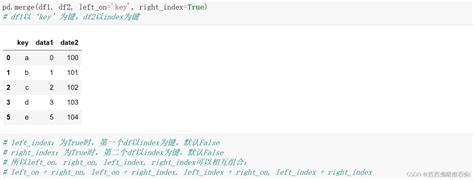 Python的dataframe中如何将两列拼接为一列 Dataframe两列合并mob64ca1411a6fc的技术博客51cto博客