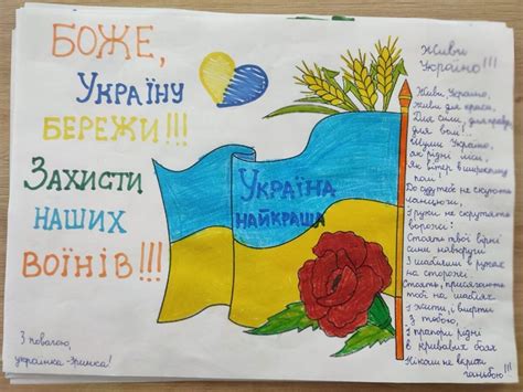 Малюнки для ЗСУ ᐈ Дитячі малюнки для військових