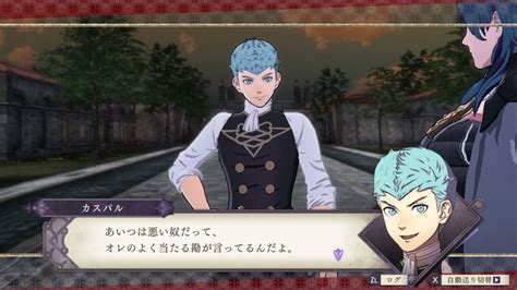 Fe風花雪月 カスパルの性能と育成方針 ワタソン博士の事件簿